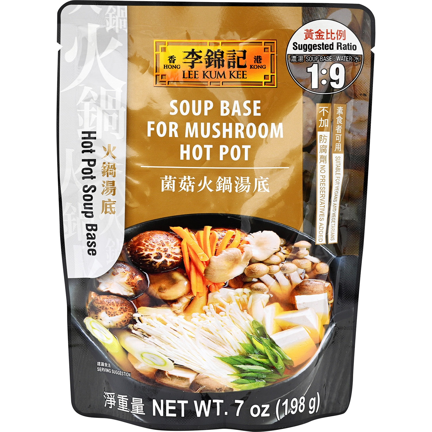 Lee Kum Kee Lkk Soup Base For Mushroom Hot Pot 7 Oz Shipt