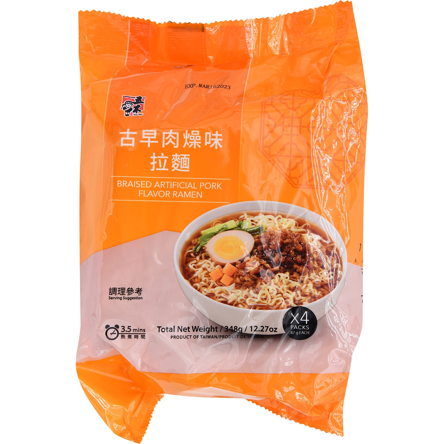 Wu-Mu Ramen Braised Pork Flavor 12.27 oz | Shipt