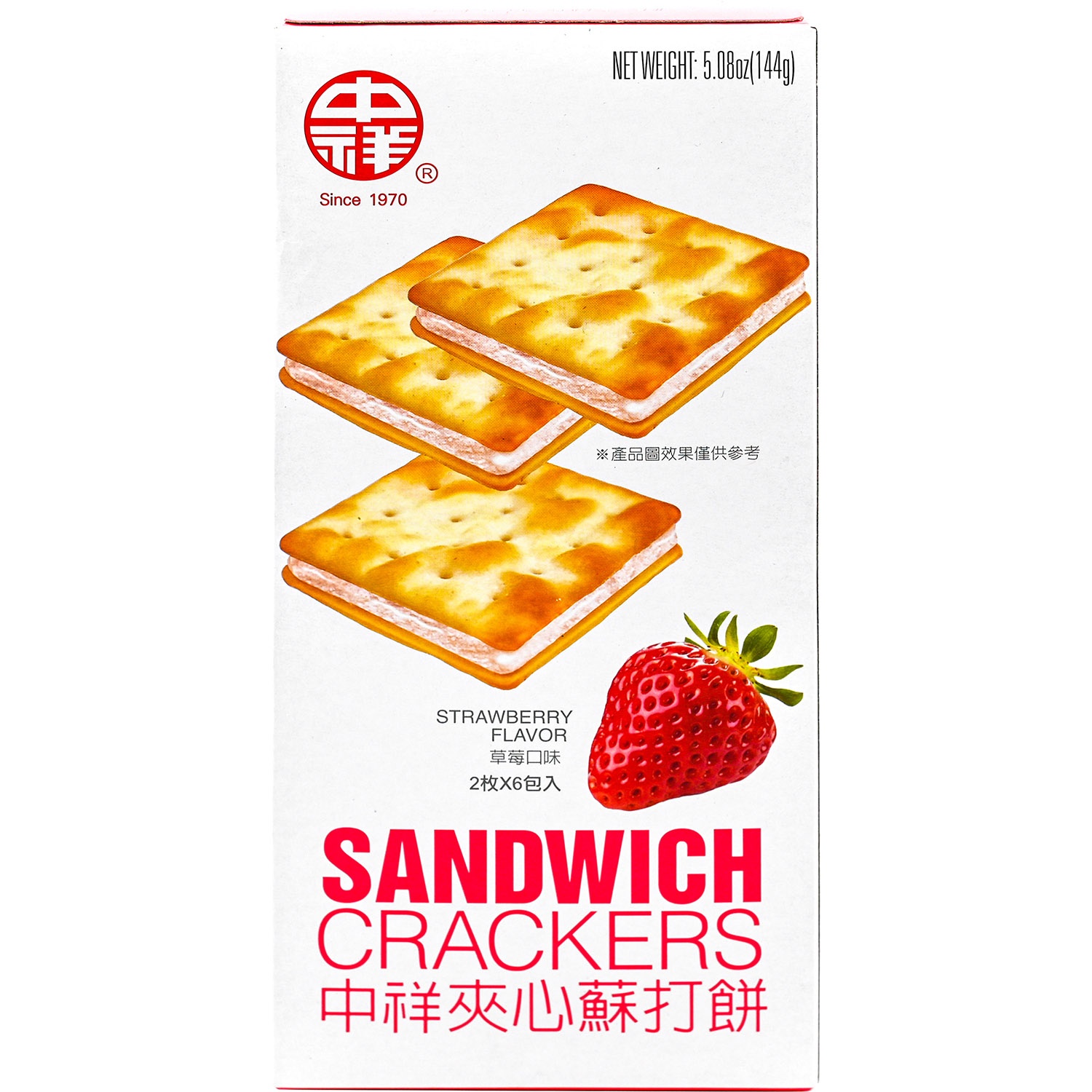 Chung Hsiang Ch Sandwich Cracker Strawberry 57 Oz Shipt