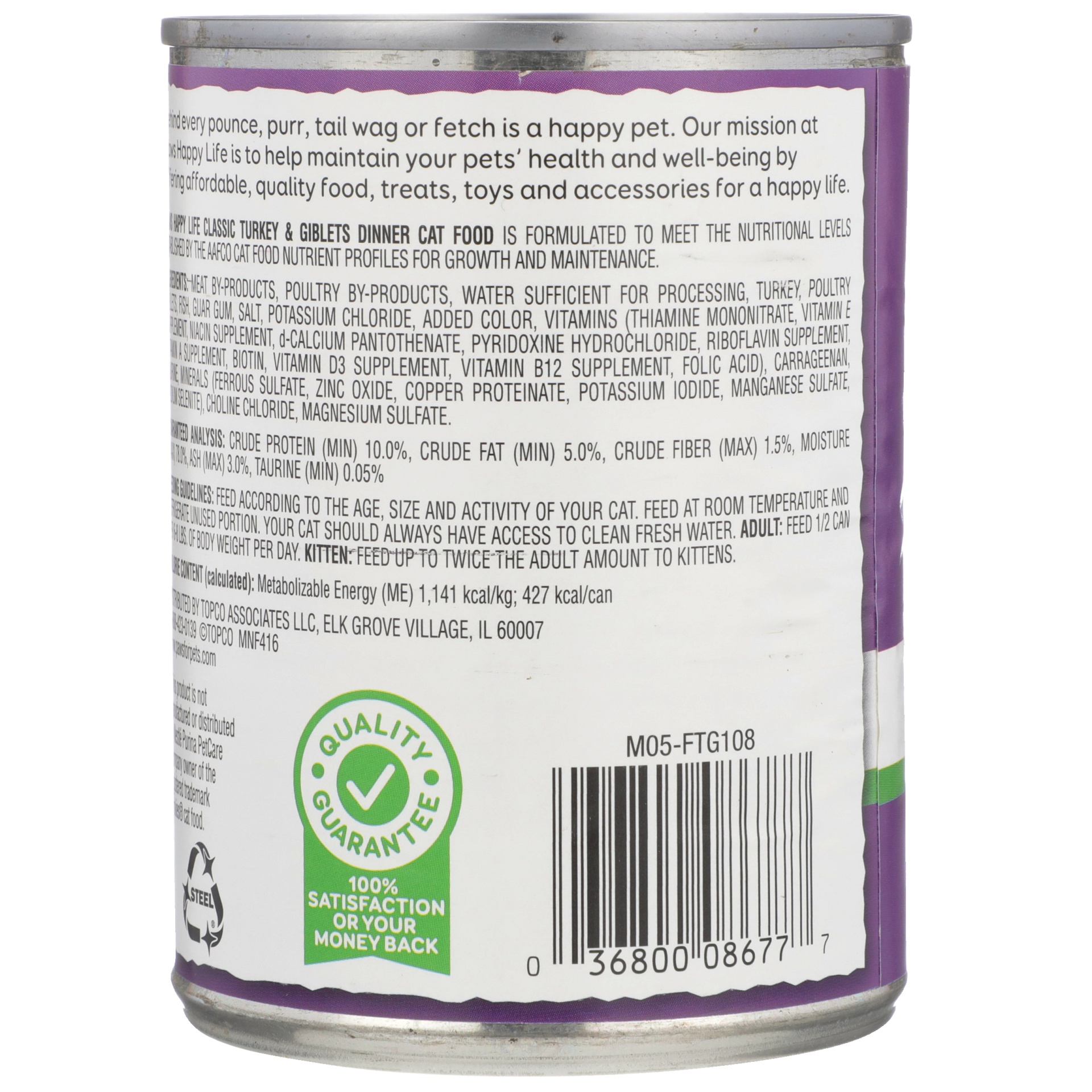 Paws Happy Life Turkey & Giblets Dinner Cat Food 13.2 oz | Shipt