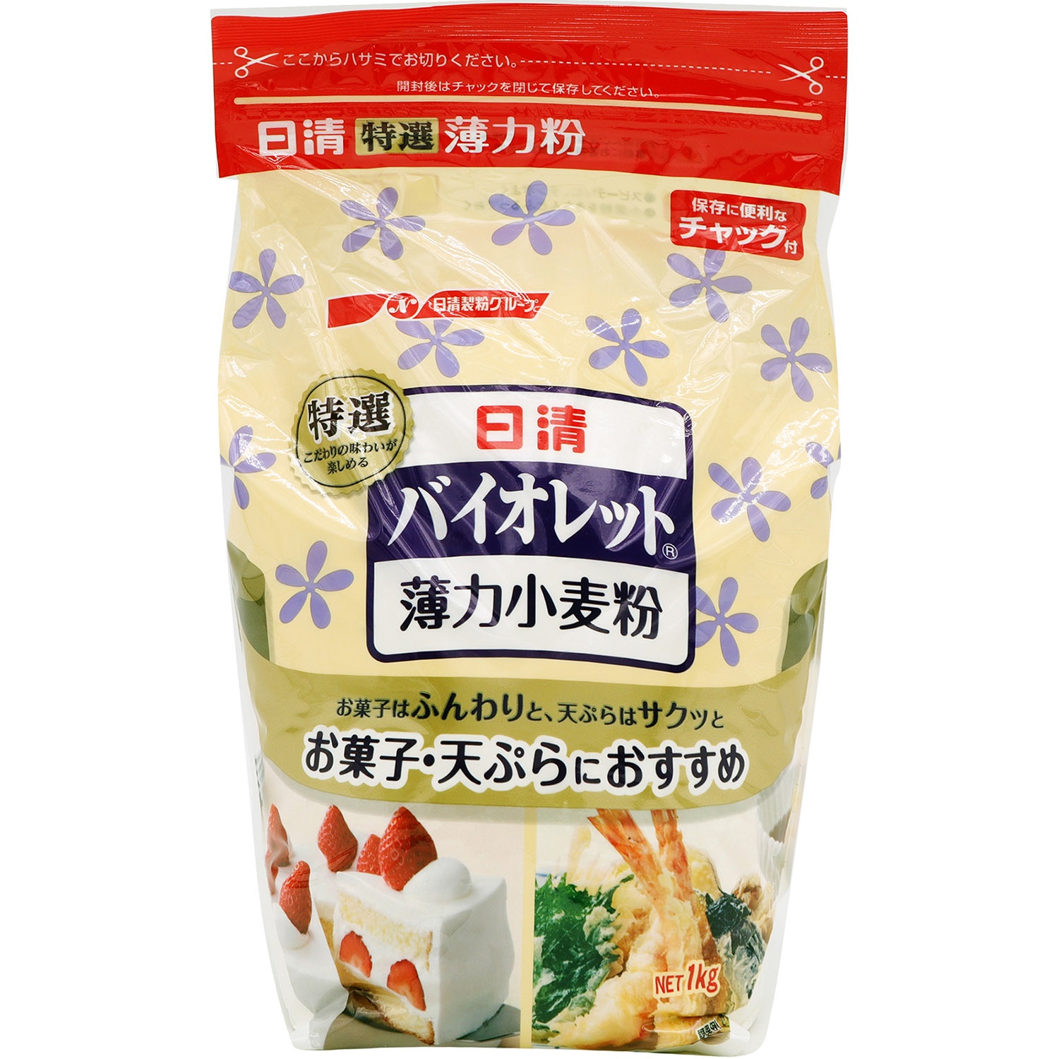 Nissin Flour 1Kg 2.2 lb | Shipt