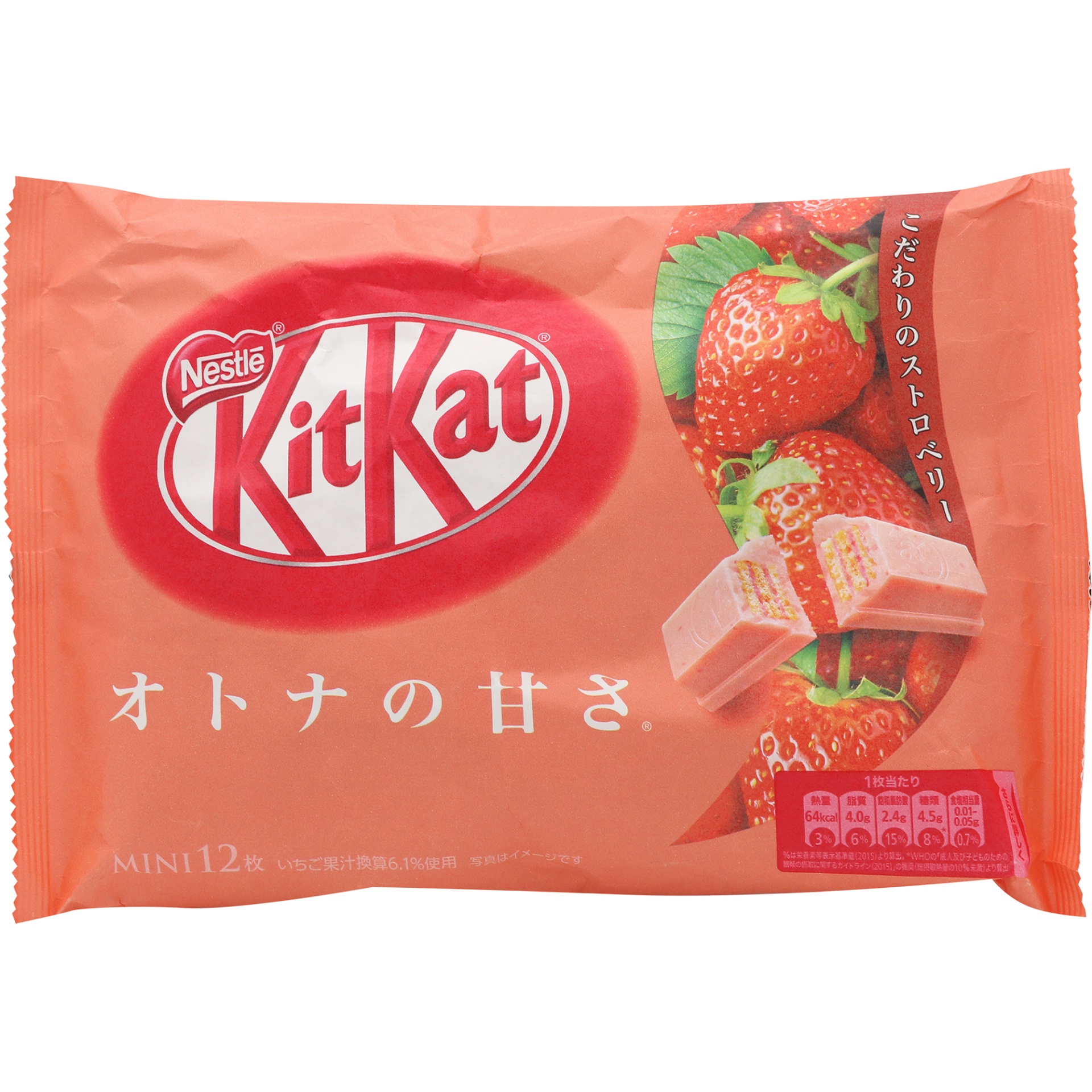 Kit Kat Nestle Kitkat Strawberry Flavor 4.4 oz | Shipt