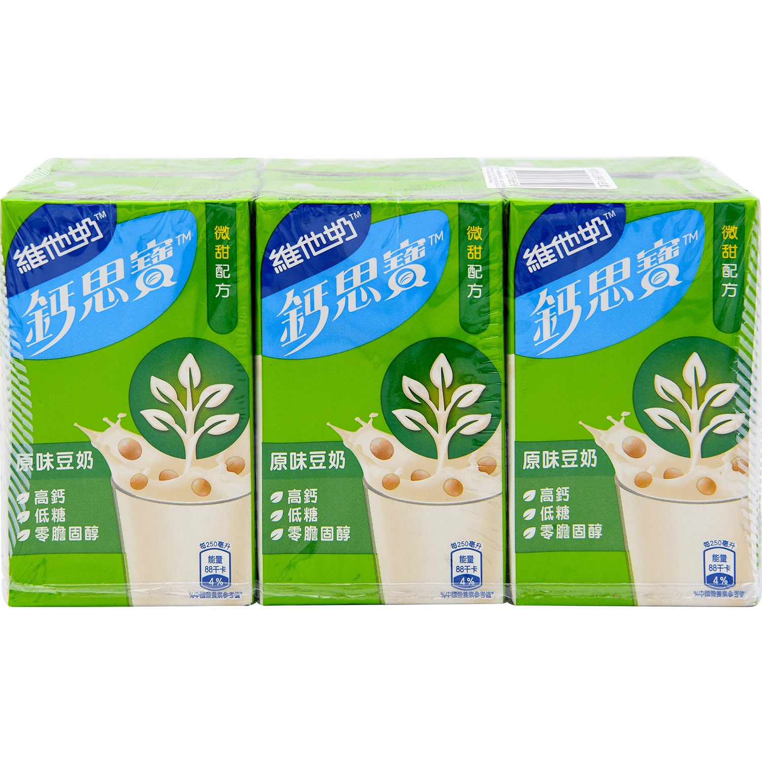 Vitasoy Calci-Plus Hi-Calcium Soy Drink - 8.45 oz 8.45 oz | shipt