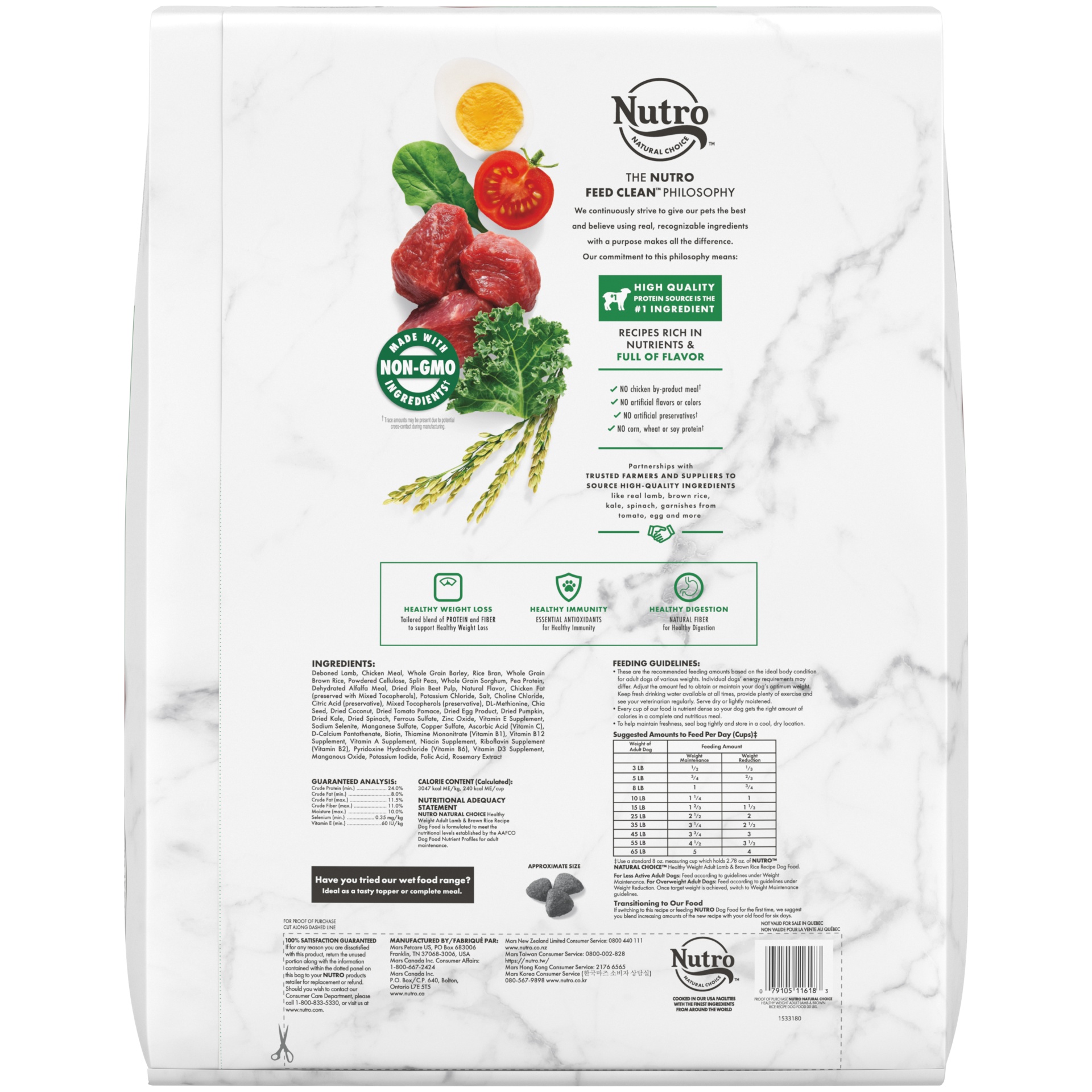 Nutro Natural Choice Healthy Weight Adult Dry Dog Food, Lamb & Brown ...
