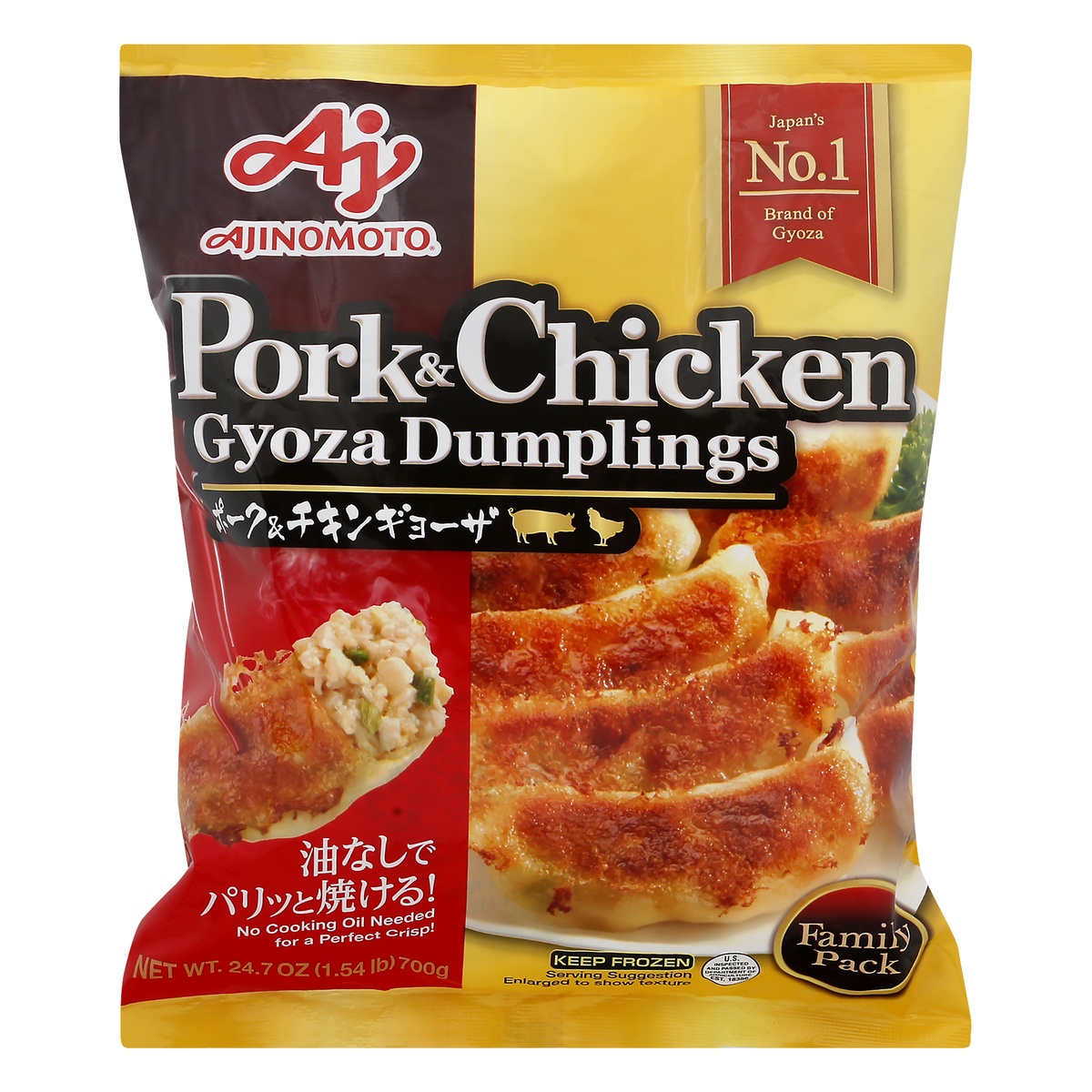 Aji-No-Moto Gyoza Dumpling, Pork & Chicken, Family Pack 24.7 oz | Shipt