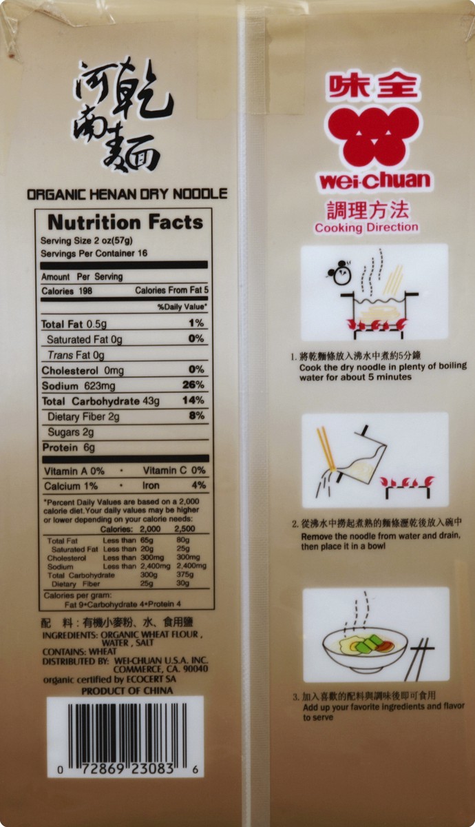 Wei-Chuan Noodle 2 lb 2 lb | Shipt